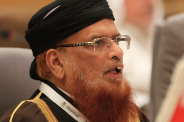 International Islamic Fiqh Academy – OIC