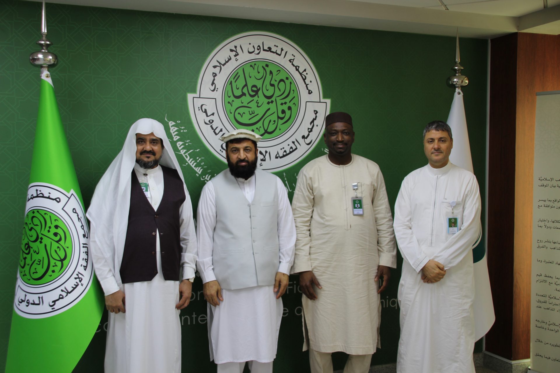 Permanent Representative of Afghanistan visits IIFA – International ...