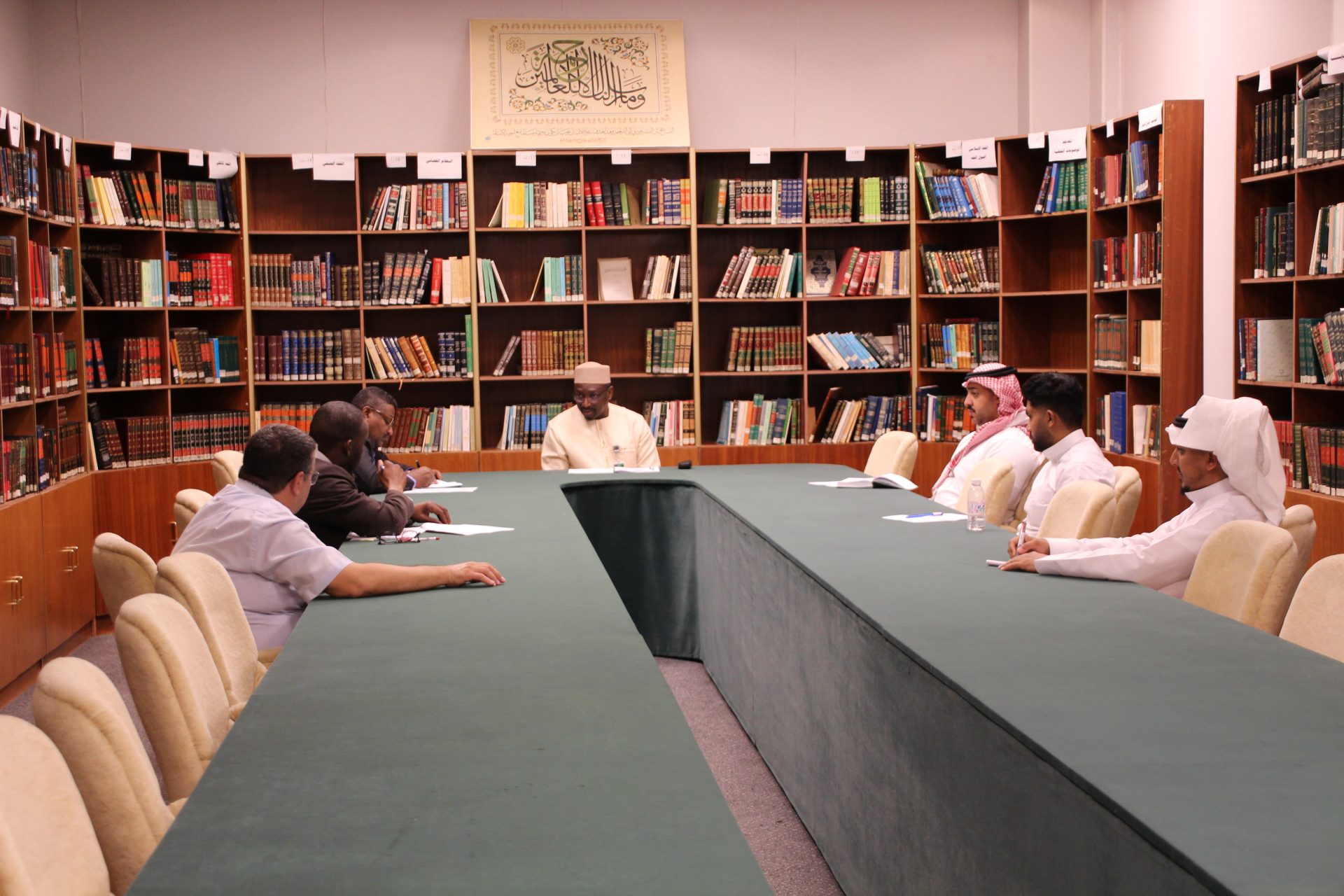 International Islamic Fiqh Academy – OIC