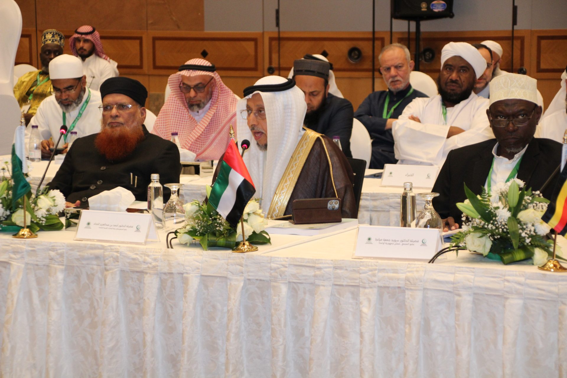 last session 1 – International Islamic Fiqh Academy