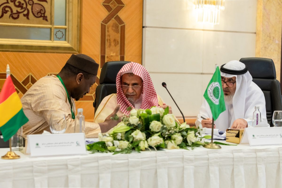 قرارات وتوصيات الدورة الخامسة والعشرين لمؤتمر مجلس المجمع مجمع الفقه