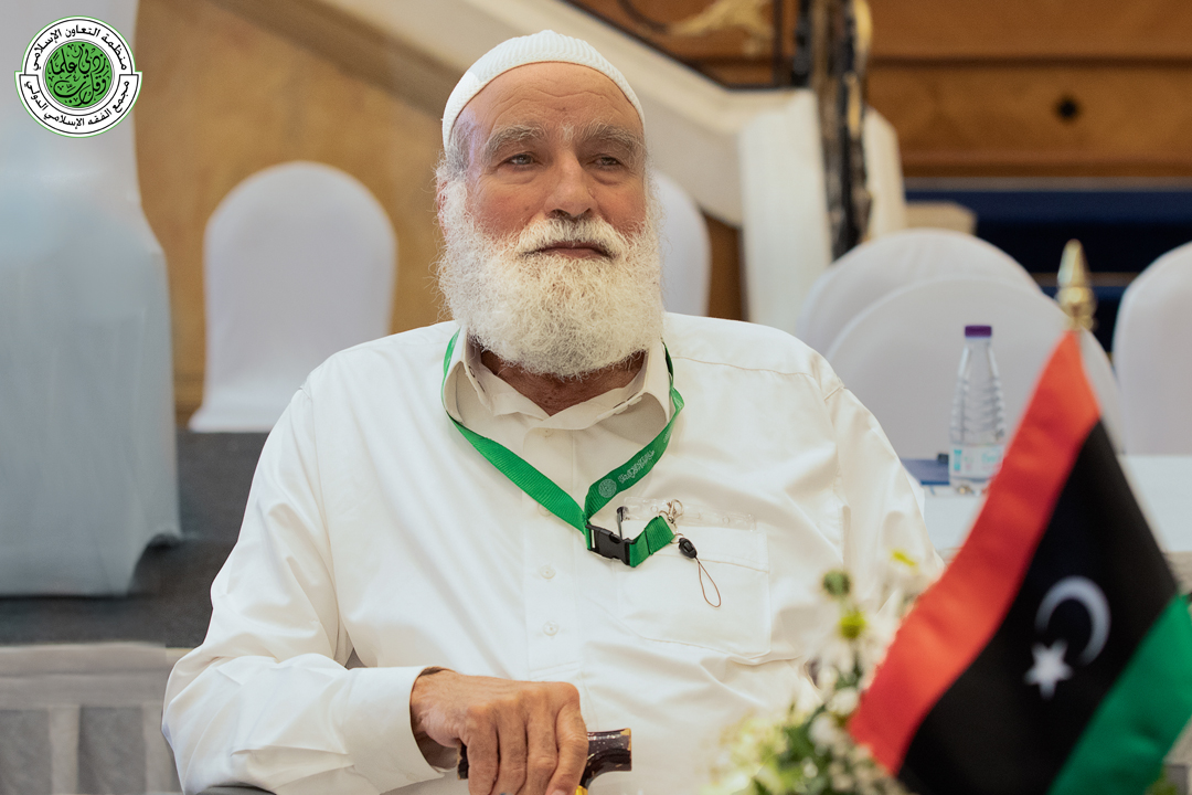 His Eminence Dr. Hamza Abu Fares – International Islamic Fiqh Academy