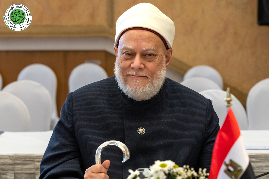 His Eminence Prof. Ali Gomaa – International Islamic Fiqh Academy