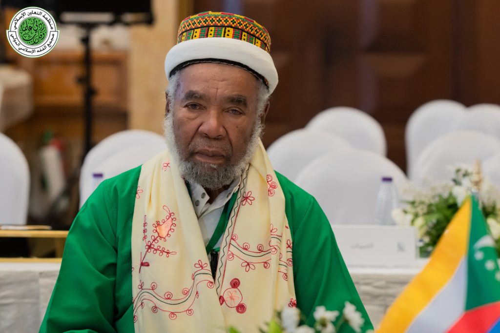 Membres Représentants – Académie Internationale du Fiqh Islamique
