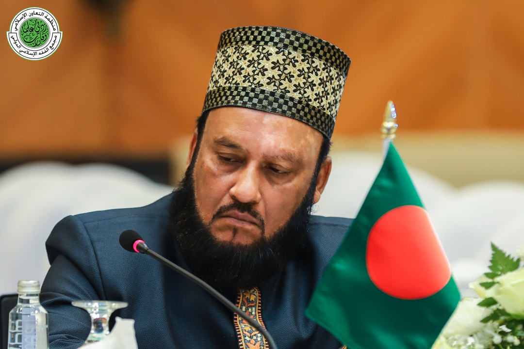 coming soon – International Islamic Fiqh Academy