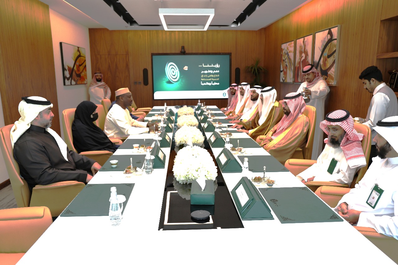 International Islamic Fiqh Academy