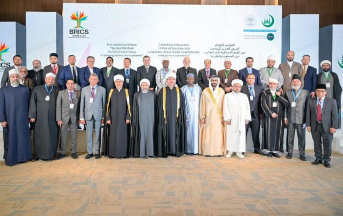 His Excellency Sheikh Dr. Saleh bin Abdullah bin Humaid – International ...